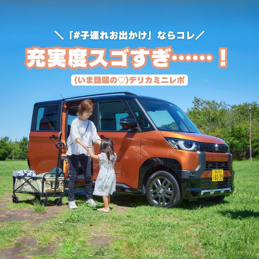 4yuuu!さんのインスタグラム写真 - (4yuuu!Instagram)「\🚘カッコかわいい！だけじゃなかった／ 愛着がわく個性的なデザインだけでなく、走破性、車内空間の快適さ、お手入れの ...