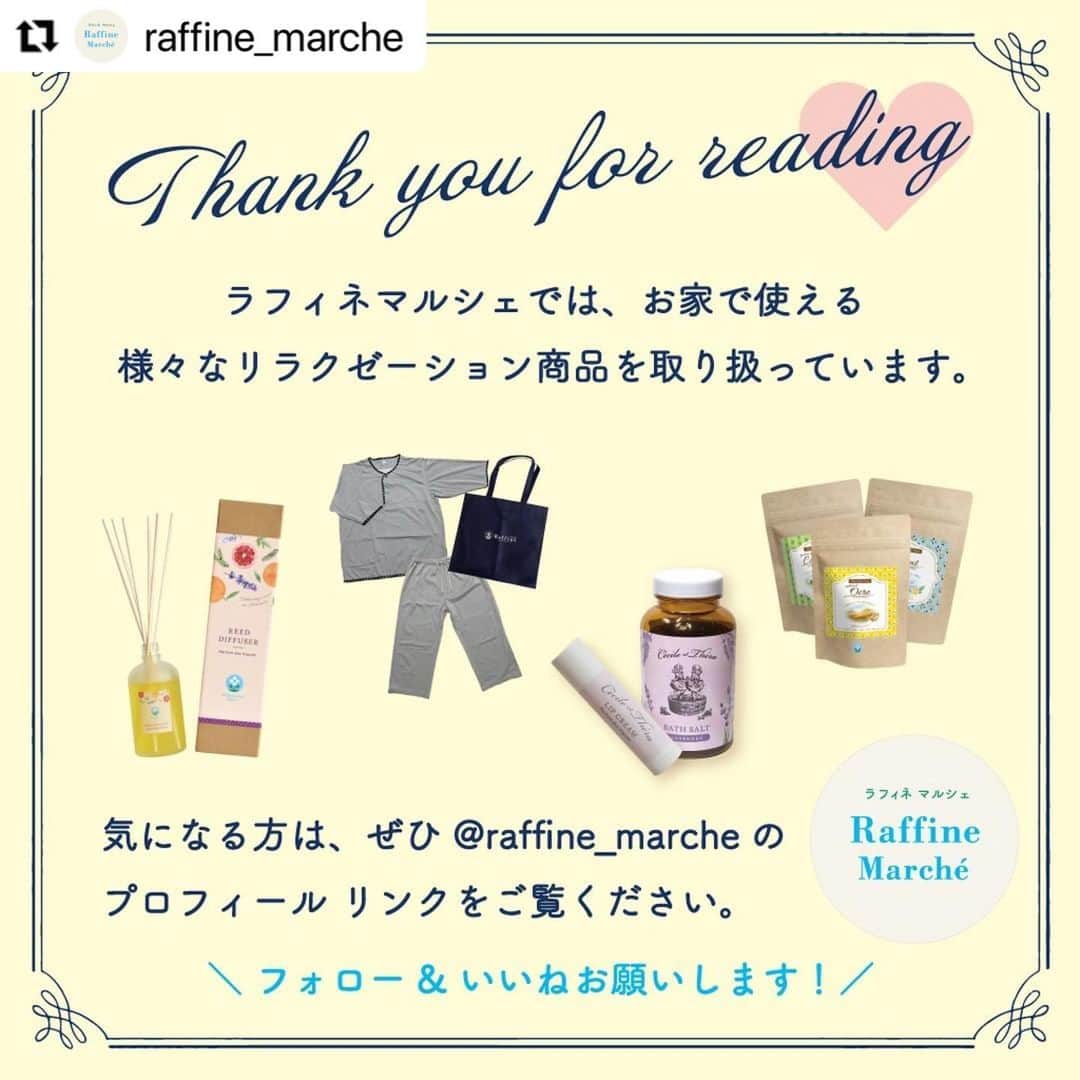 株式会社ボディワークさんのインスタグラム写真 - (株式会社ボディワークInstagram)「#Repost @raffine_marche with @use.repost ・・・ 【一日の ...