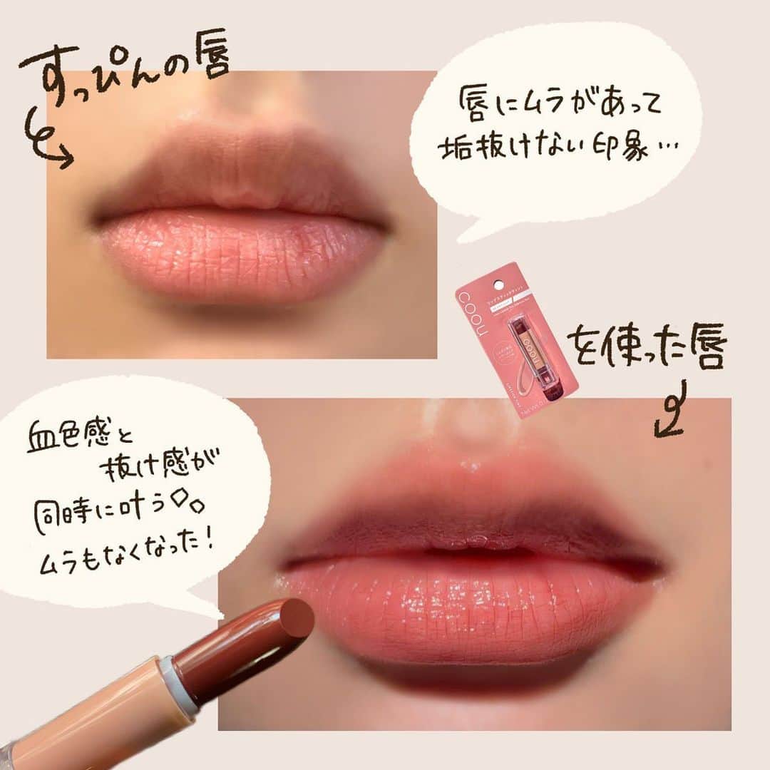 LIPS(リップス)-コスメ・メイク動画さんのインスタグラム写真 - (LIPS(リップス)-コスメ・メイク動画Instagram)「@lipsjp ♡ コスメや美容に関するお悩み・こんな投稿 ...