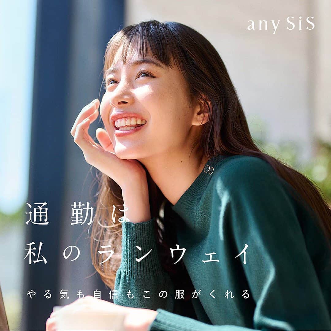 any SiSさんのインスタグラム写真 - (any SiSInstagram)「「通勤は私のランウェイ」 お気に入りの服に身を包み、 毎日ご機嫌に通勤しよう。 自分らしく＝ランウェイを歩こう ...