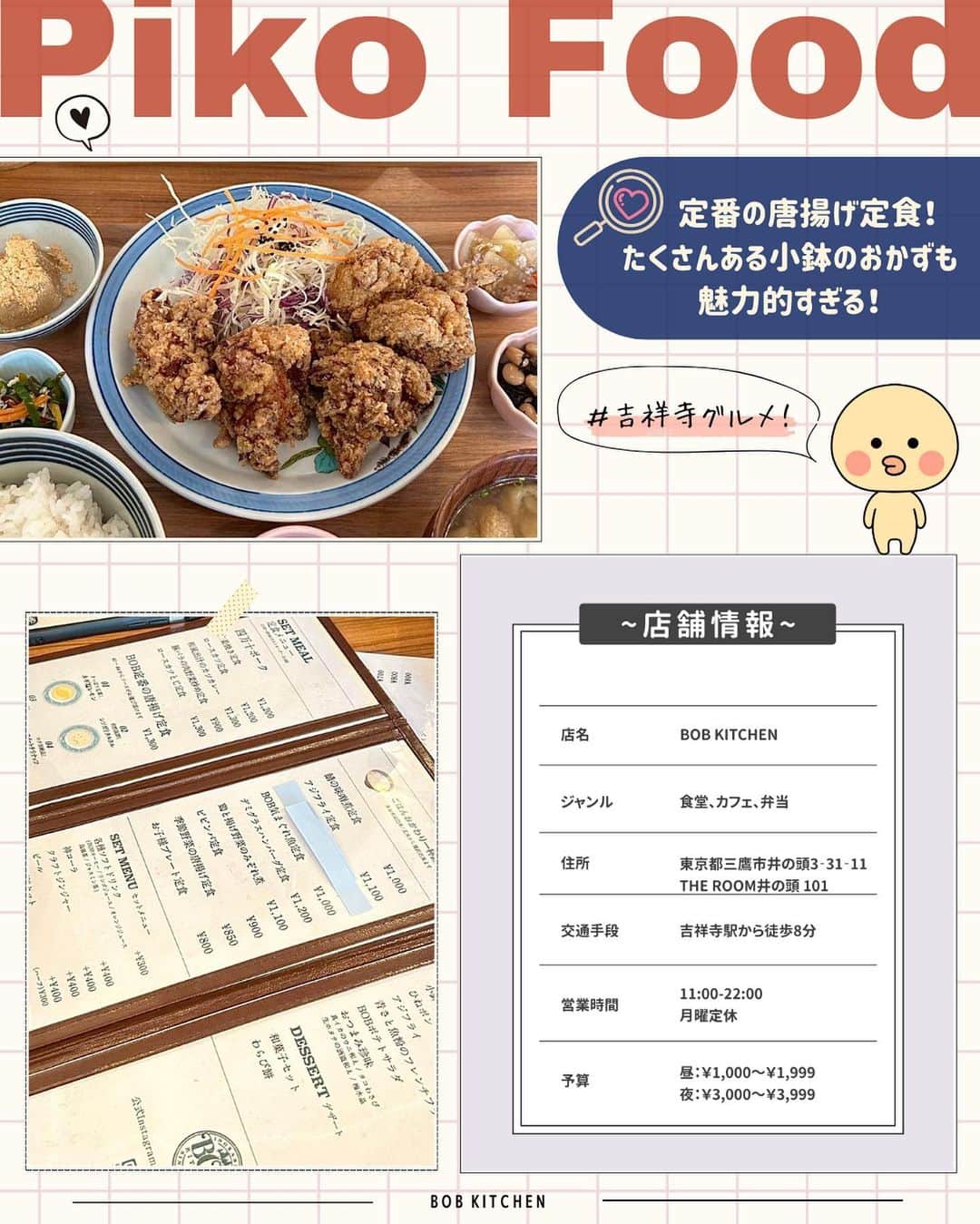 ピコフードさんのインスタグラム写真 - (ピコフードInstagram)「[大満足グルメ！オシャレな定食特集] 見た目もオシャレで大満足な定食 ...