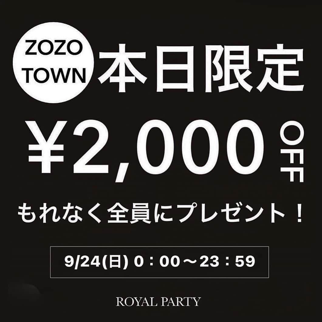 ロイヤルパーティーさんのインスタグラム写真 - (ロイヤルパーティーInstagram)「. #ZOZOTOWN . ーーーーーーーーーーーーーーーーーーーーーーーー 📣24時間限定 ￥ ...