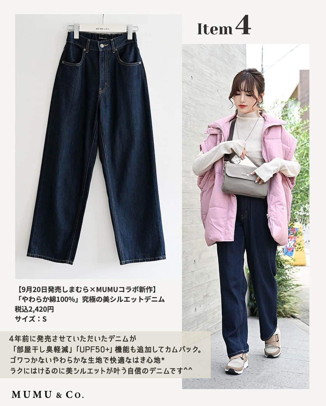 MUMUさんのインスタグラム写真 - (MUMUInstagram)「🎀 ☑アクセサリー 【近日公開しまむら×MUMUコラボ新作】 近日公開 ...