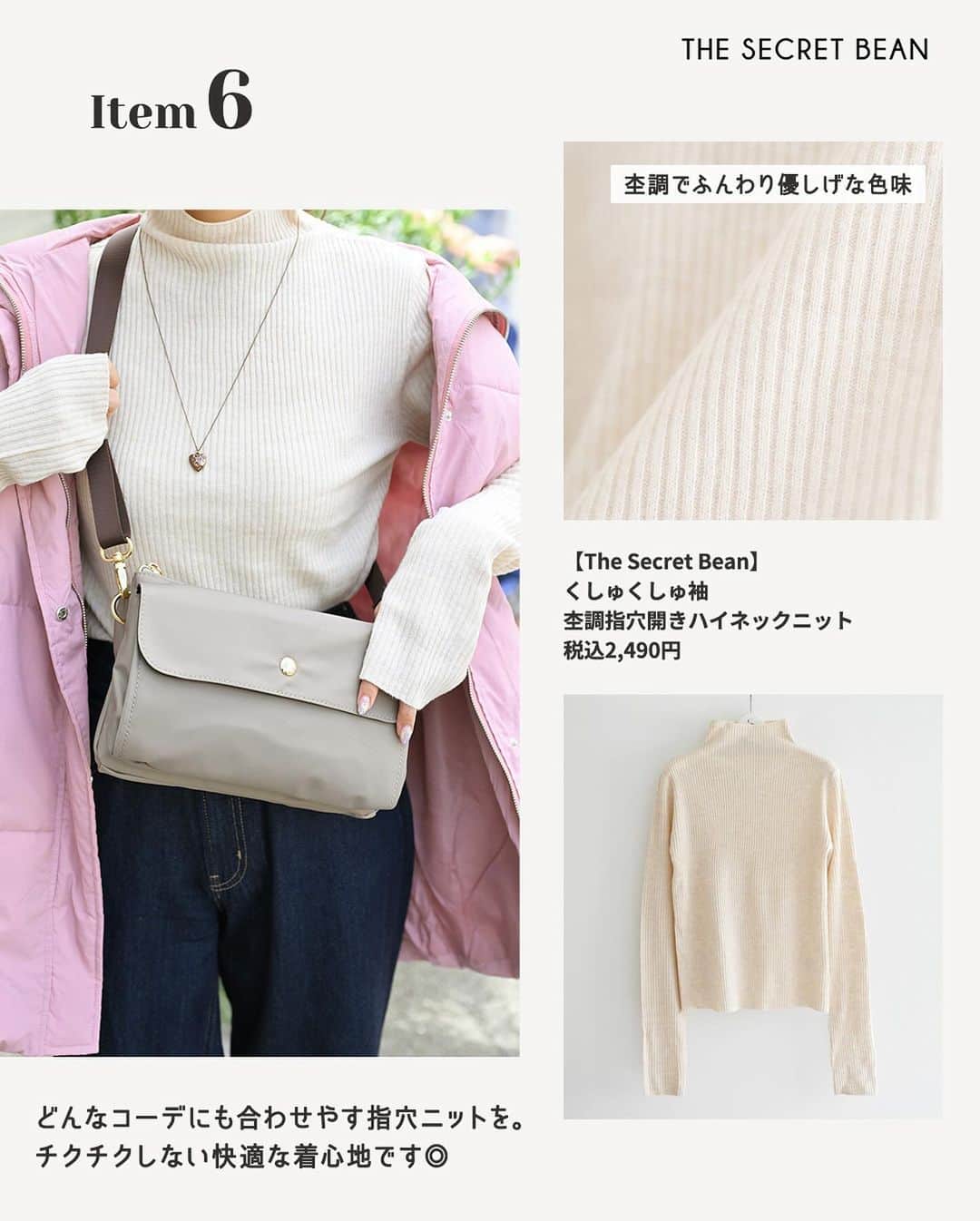 MUMUさんのインスタグラム写真 - (MUMUInstagram)「🎀 ☑アクセサリー 【近日公開しまむら×MUMUコラボ新作】 近日公開 ...