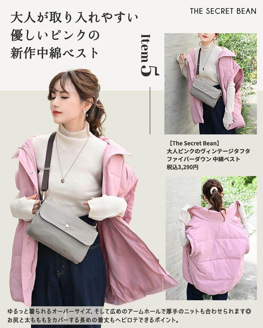 MUMUさんのインスタグラム写真 - (MUMUInstagram)「🎀 ☑アクセサリー 【近日公開しまむら×MUMUコラボ新作】 近日公開 ...