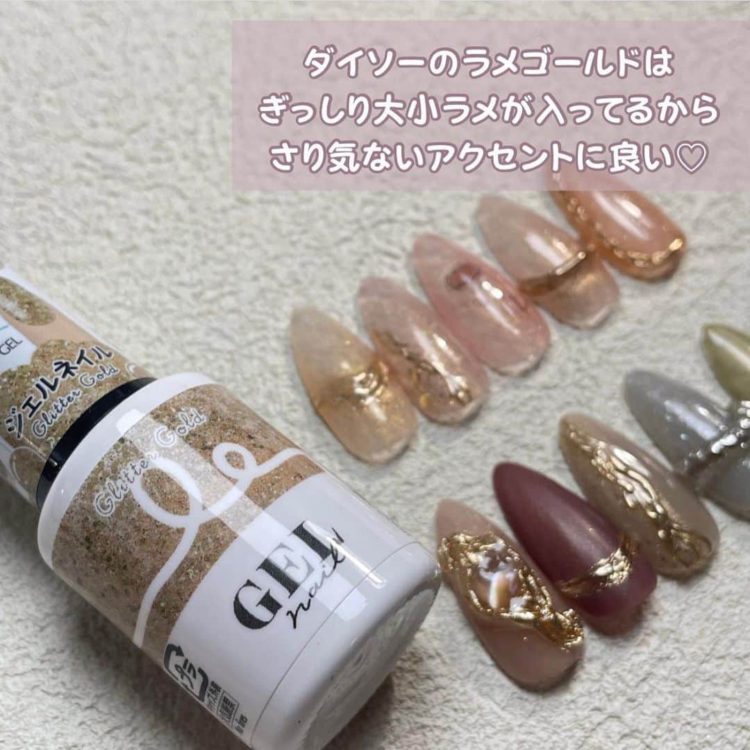 4yuuu!さんのインスタグラム写真 - (4yuuu!Instagram)「大人女子の指先💅にぴったりなカラーが勢揃い🩷 ダイソーのジェルネイル💎 今回は、 @minoa_puchi ...