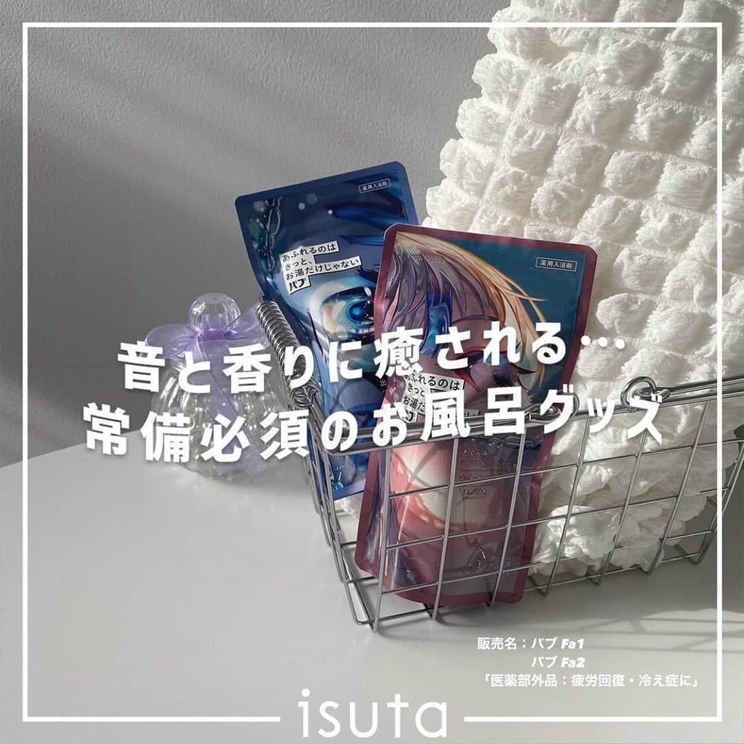 isutaさんのインスタグラム写真 - (isutaInstagram)「夏の疲れが抜けなかったり、季節の変わり目でバタバタしたり、身体も心も ...
