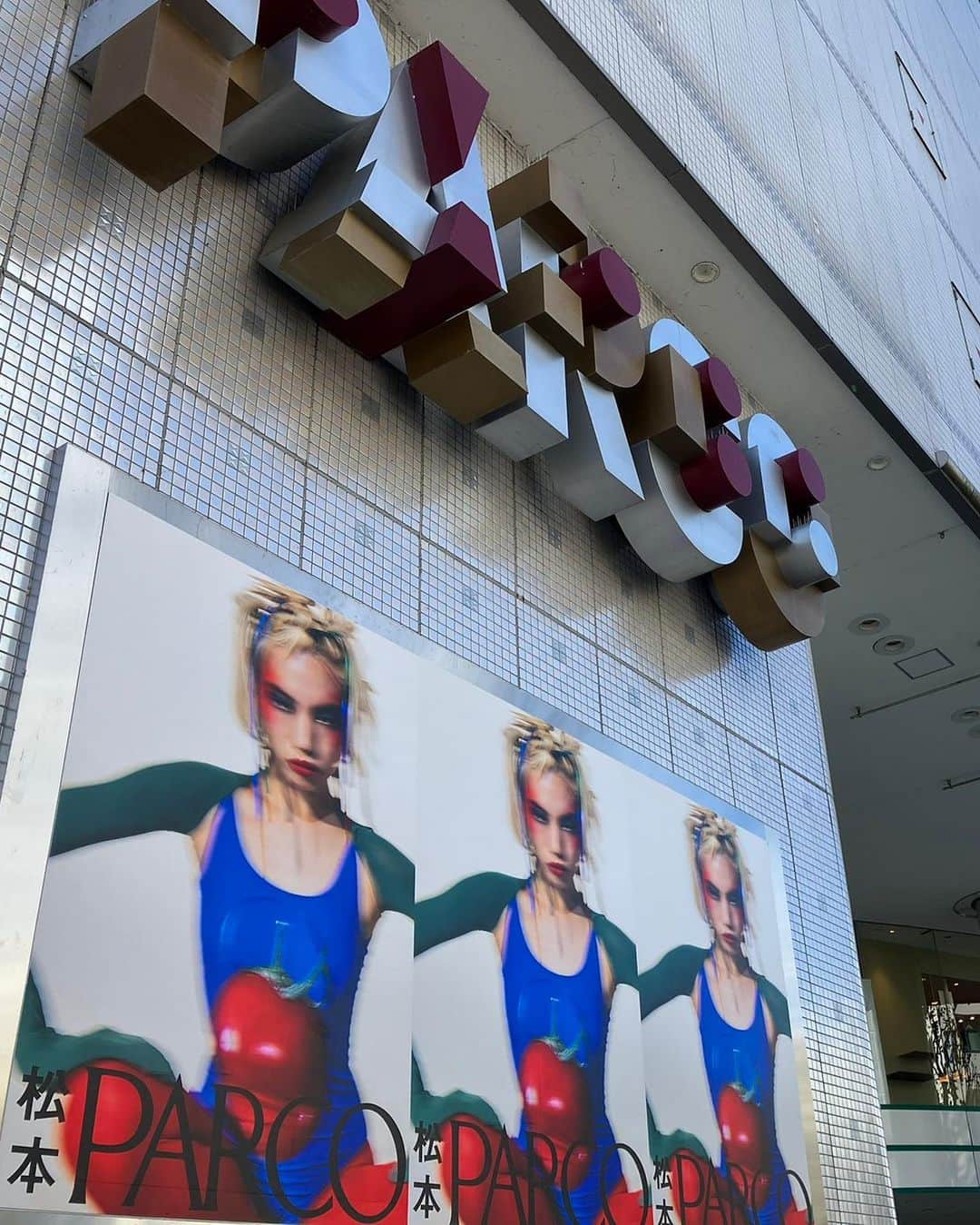 アオイヤマダさんのインスタグラム写真 - (アオイヤマダInstagram)「親愛なる、この街へ。 2025年2月末に閉店がきまった松本パルコ ...