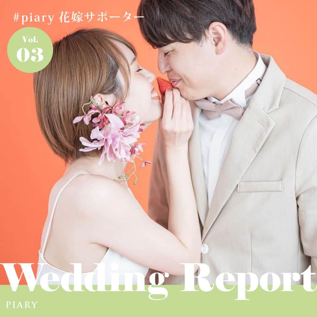 PIARYさんのインスタグラム写真 - (PIARYInstagram)「\スタジオ後撮りレポをご紹介💕 ／ 今回の撮影で大切にされたポイントや想いを インタビューさせていただきましたのでご ...