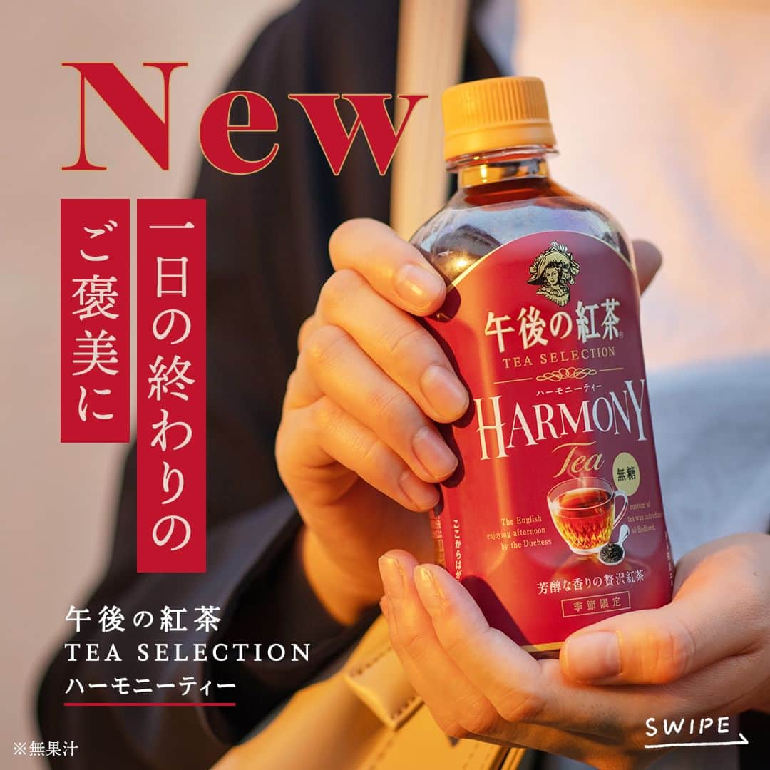 キリンビバレッジさんのインスタグラム写真 - (キリンビバレッジInstagram)「飲んでみたいと思ったら コメント欄に「 ️」で教えて ...