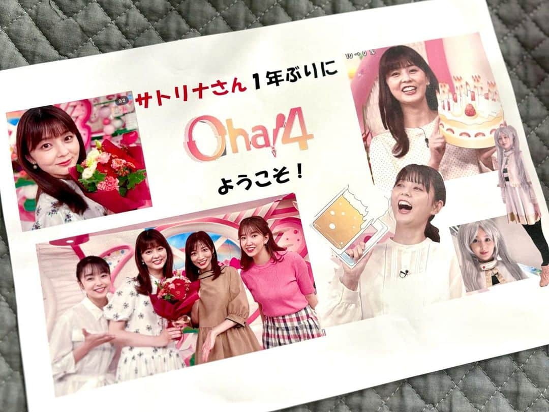 佐藤梨那さんのインスタグラム写真 - (佐藤梨那Instagram)「🩷 Oha!4に代打で帰ってきました🤍 卒業しても 温かく迎えてくれる 素敵な番組です #oha4」9月28日 11時00 ...