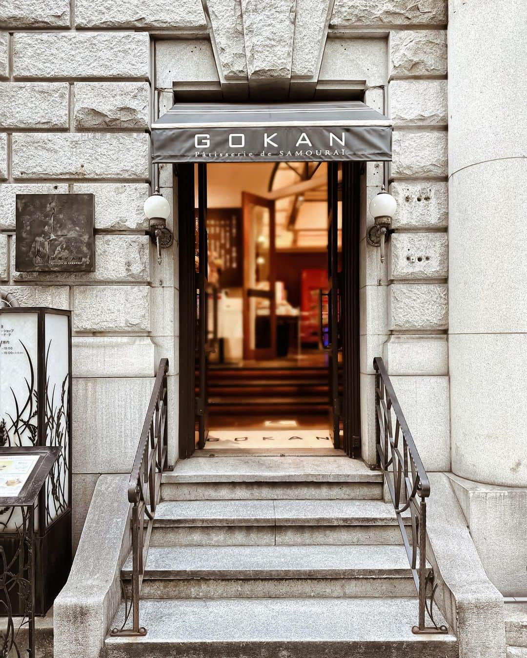 Yukicoさんのインスタグラム写真 - (YukicoInstagram)「‥ @yukicolifecom 🏢 ———————————————————— 五感 北浜本館 @gokan ...