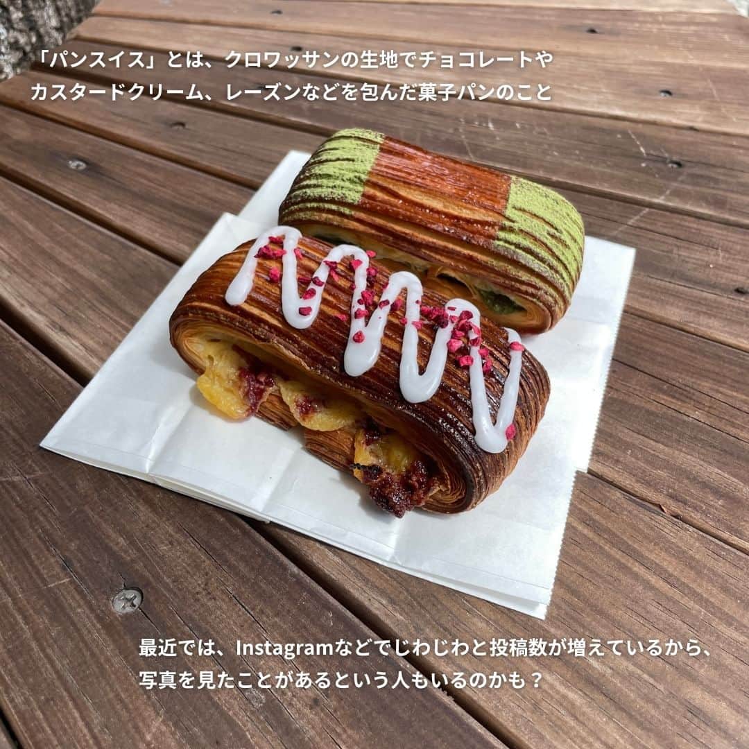 isutaさんのインスタグラム写真 - (isutaInstagram)「ここ最近、「進化系メロンソーダ」や「進化系カヌレ」など、さまざまな ...
