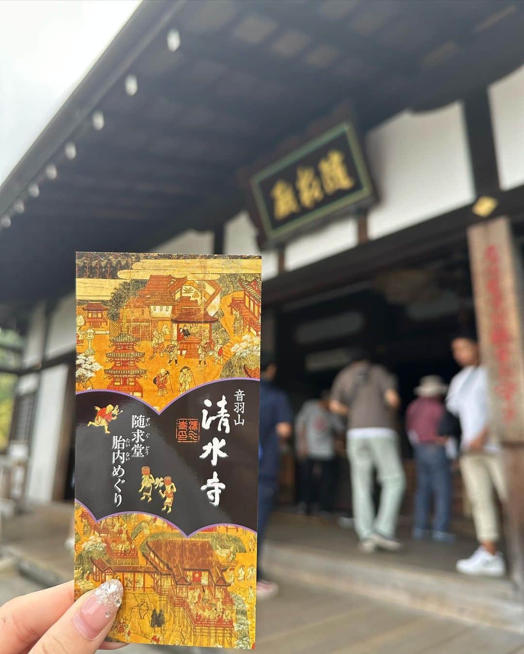 COCOさんのインスタグラム写真 - (COCOInstagram)「#kyoto #🇯🇵japan」9月28日 20時51分 - coco ...