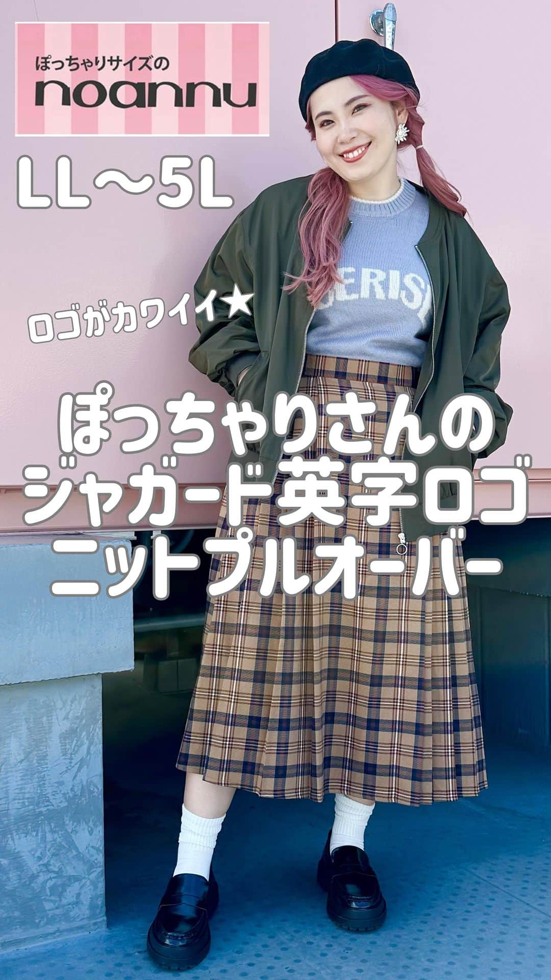 【公式】noannuさんのインスタグラム - (【公式】noannu@noannnu_jp)