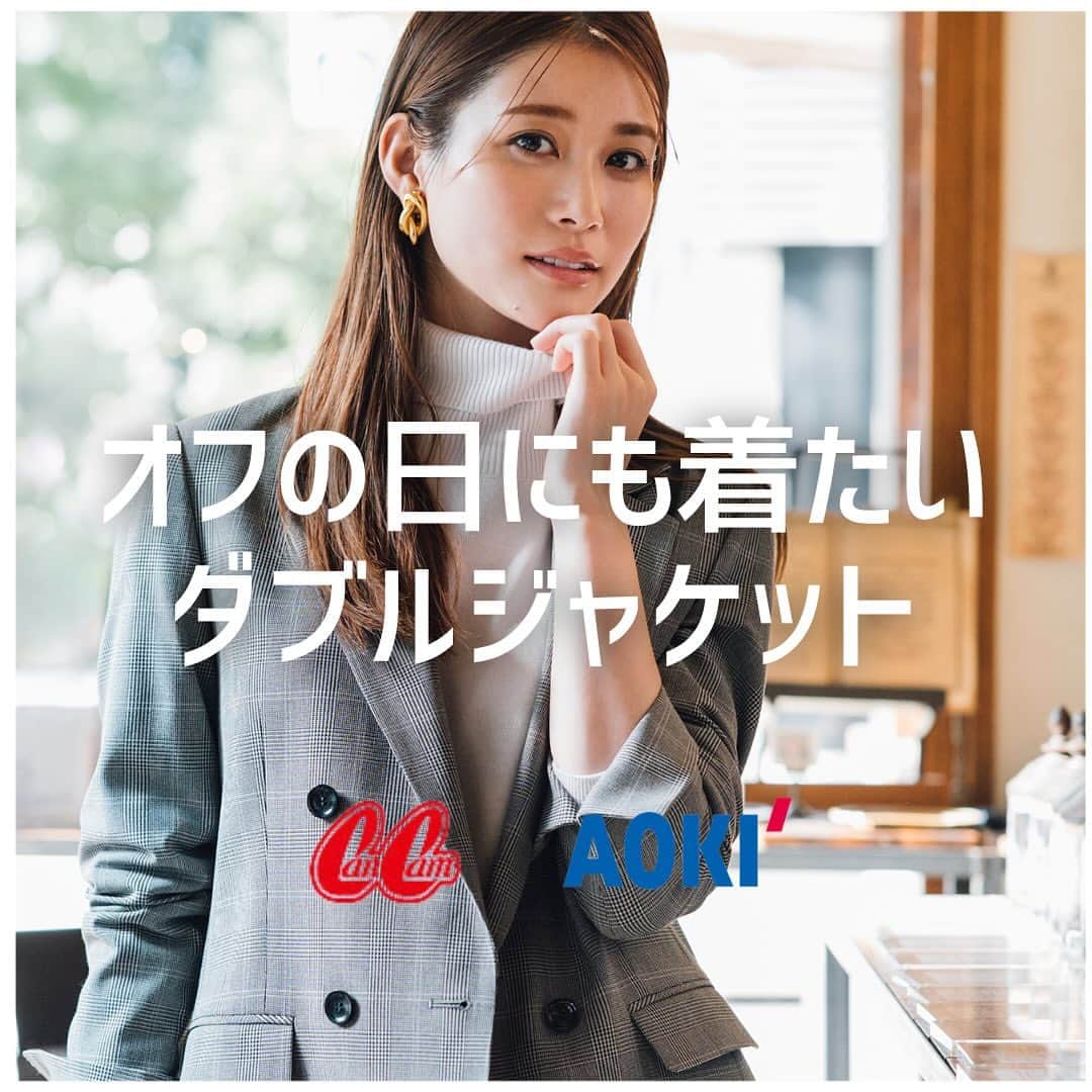 AOKIさんのインスタグラム写真 - (AOKIInstagram)「AOKI＆CanCam🌿 秋冬のきちんとコーデに欠かせない！ 好感度の高さとフレッシュなかわいさを同時に叶えてくれる ...