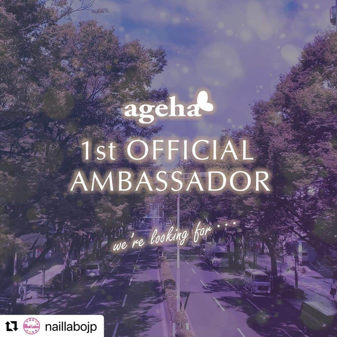 agehaさんのインスタグラム写真 - (agehaInstagram)「皆さん、 やっと企画発表になりました！！ 商品を手にしていただき、 たくさんの方にアートや情報を発信していただけたら ...