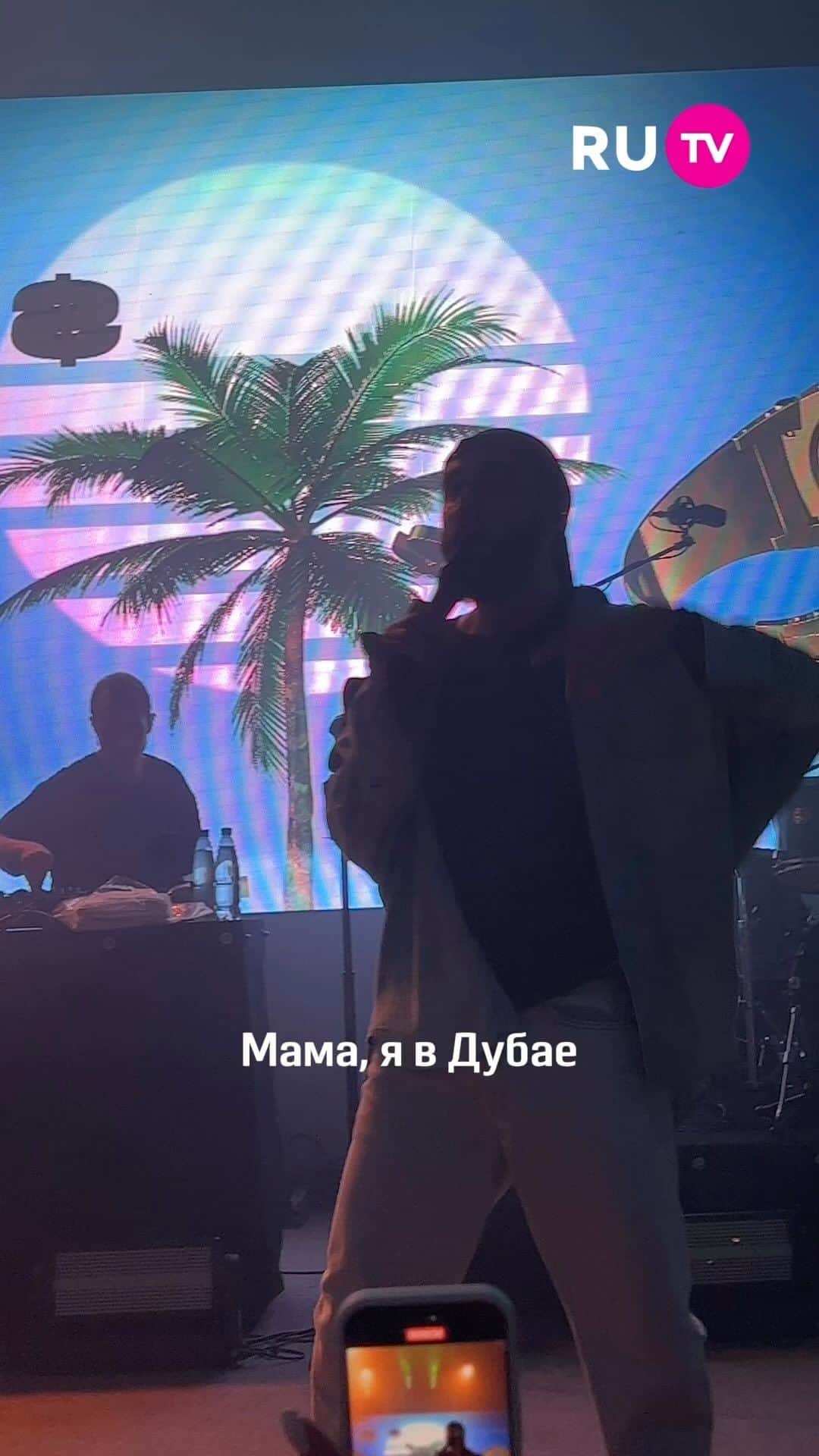 RU.TVさんのインスタグラム動画 - (RU.TVInstagram)「🎤 Мот приглашает нас в музыкальное ...