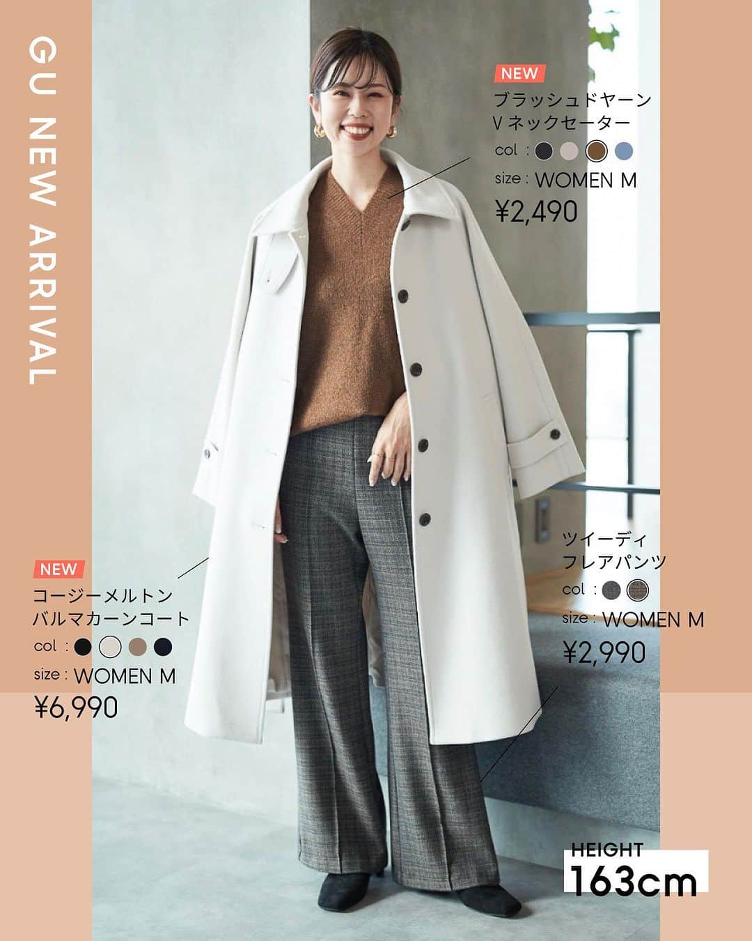 GU(ジーユー) さんのインスタグラム写真 - (GU(ジーユー) Instagram)「どのアイテムが欲しいかコメント欄で教えてね😁💕 ジーユースタッフ注目の新商品をPick up ...