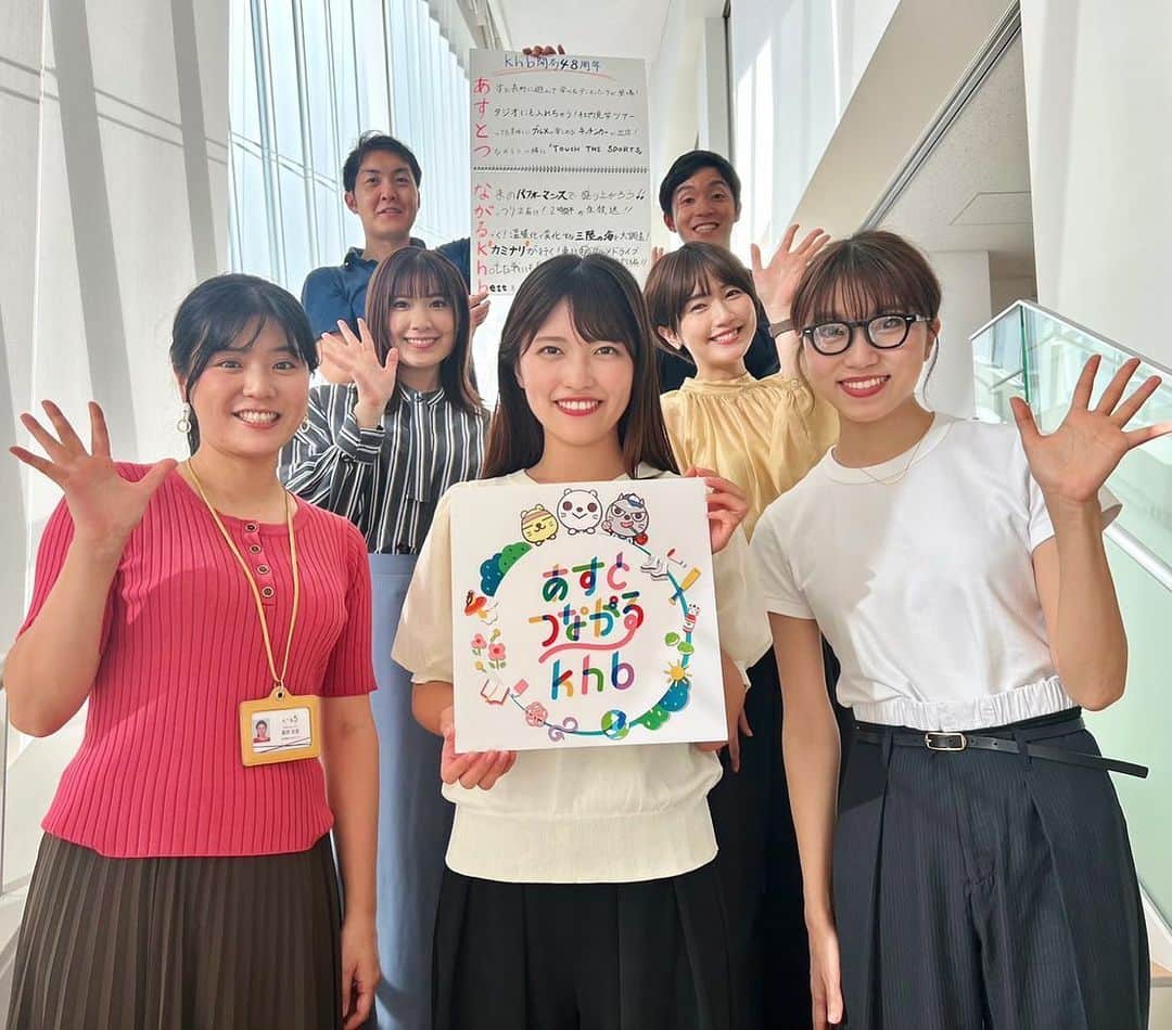 内田有香さんのインスタグラム写真 - (内田有香Instagram)「開局48周年記念イベント「あすとつながるkhb」💐 今週末はkhbの社屋前でライブステージ・社屋見学ツアーもあります🌈 ...
