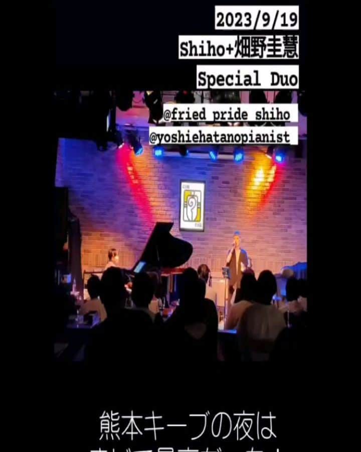 Shihoさんのインスタグラム写真 - (ShihoInstagram)「9/19は熊本CIBでした。 熊本に一体何回来たかわからないくらいお邪魔してるけど、なにせ盛り上がらない事がない ...