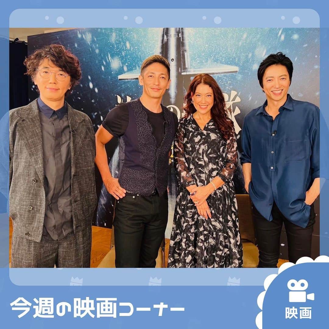 Tbs「王様のブランチ」さんのインスタグラム写真 Tbs「王様のブランチ」instagram 「【今週の映画コーナー🎥】 🎥全国映画動員