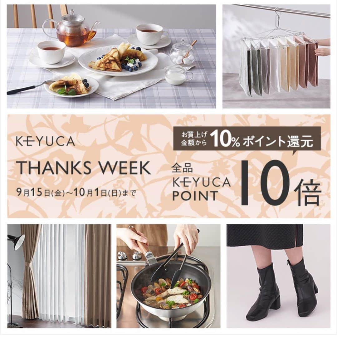 ペリエ千葉さんのインスタグラム写真 - (ペリエ千葉Instagram)「【本館5F/KEYUCA】 こんにちは！ 本館5F KEYUCAです😊 風が心地よい季節となりましたね。 夜はちょっと ...