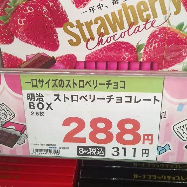 笠原康哉さんのインスタグラム写真 - (笠原康哉Instagram)「ジャパンでこの値段やで どうかしてる」10月25日 17時16分 - panicrew_kassan