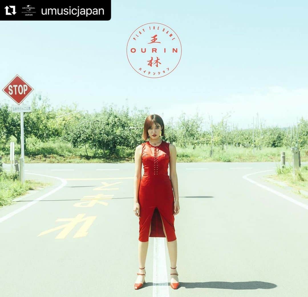 王林さんのインスタグラム写真 - (王林Instagram)「「Play The Game 」のMVもそろそろ公開されるのかな🫣💚 Repost @umusicjapan with @use ...