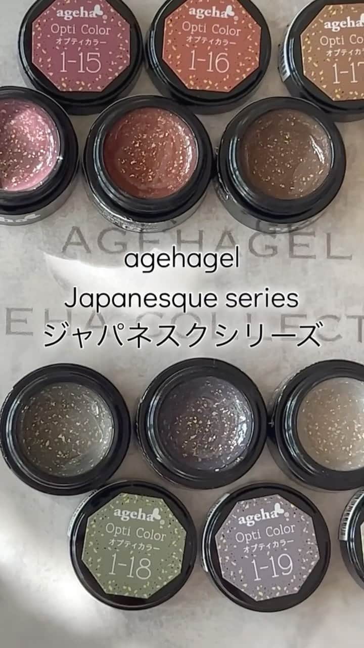 agehaさんのインスタグラム動画 - (agehaInstagram)「#agehagel 雅な美しさ Japanesque series comingsoon!! チラ見せ ️ ネイル ...