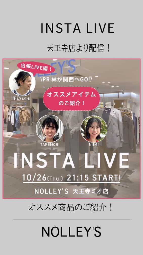 NOLLEY'S ノーリーズさんのインスタグラム動画 - (NOLLEY'S ノーリーズInstagram)「大阪天王寺店より おすすめアウター&ニットのご紹介しました！ staff竹森 ...