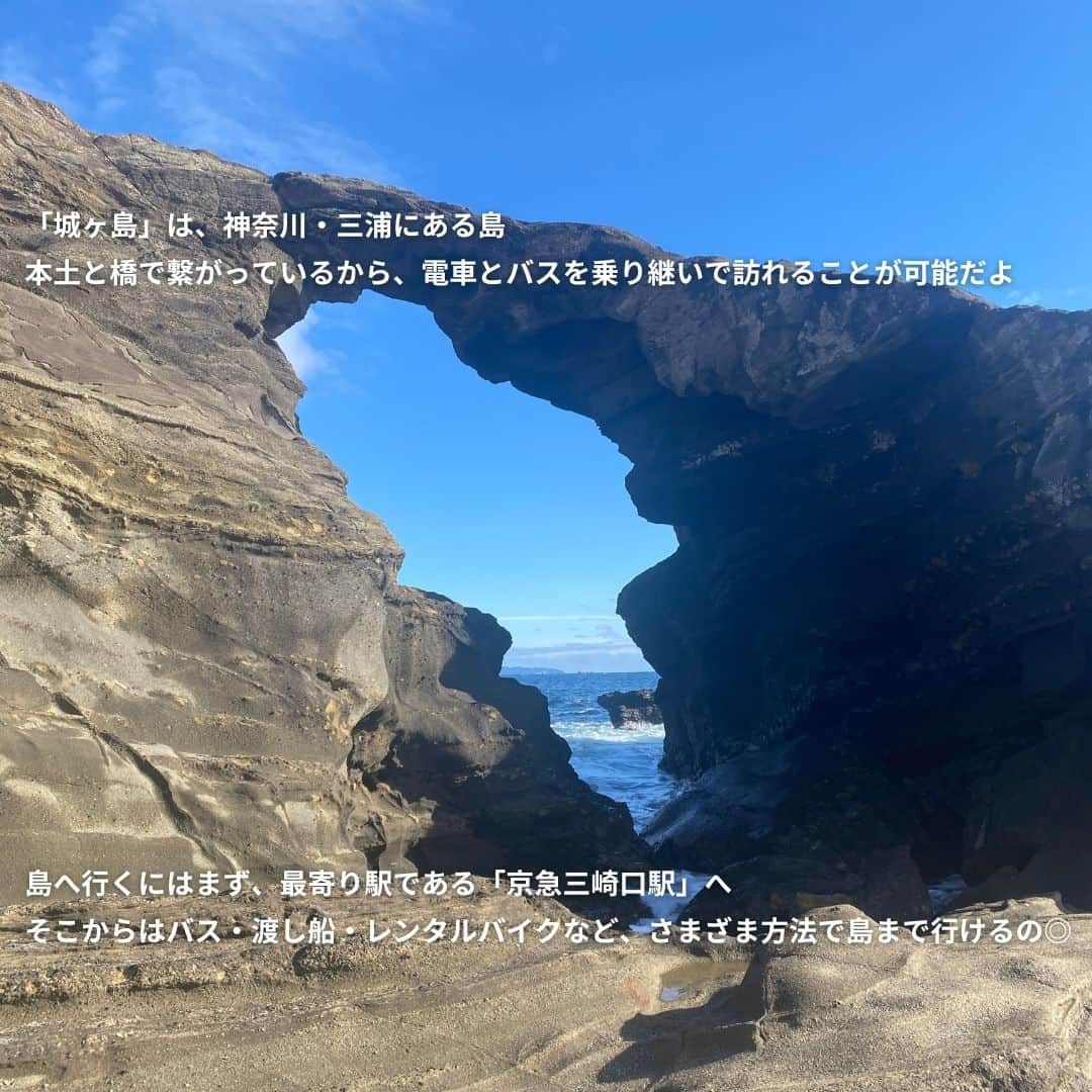 isutaさんのインスタグラム写真 - (isutaInstagram)「空が高くなり、すっかり秋の雰囲気。 過ごしやすい気温のこの時期は、お ...