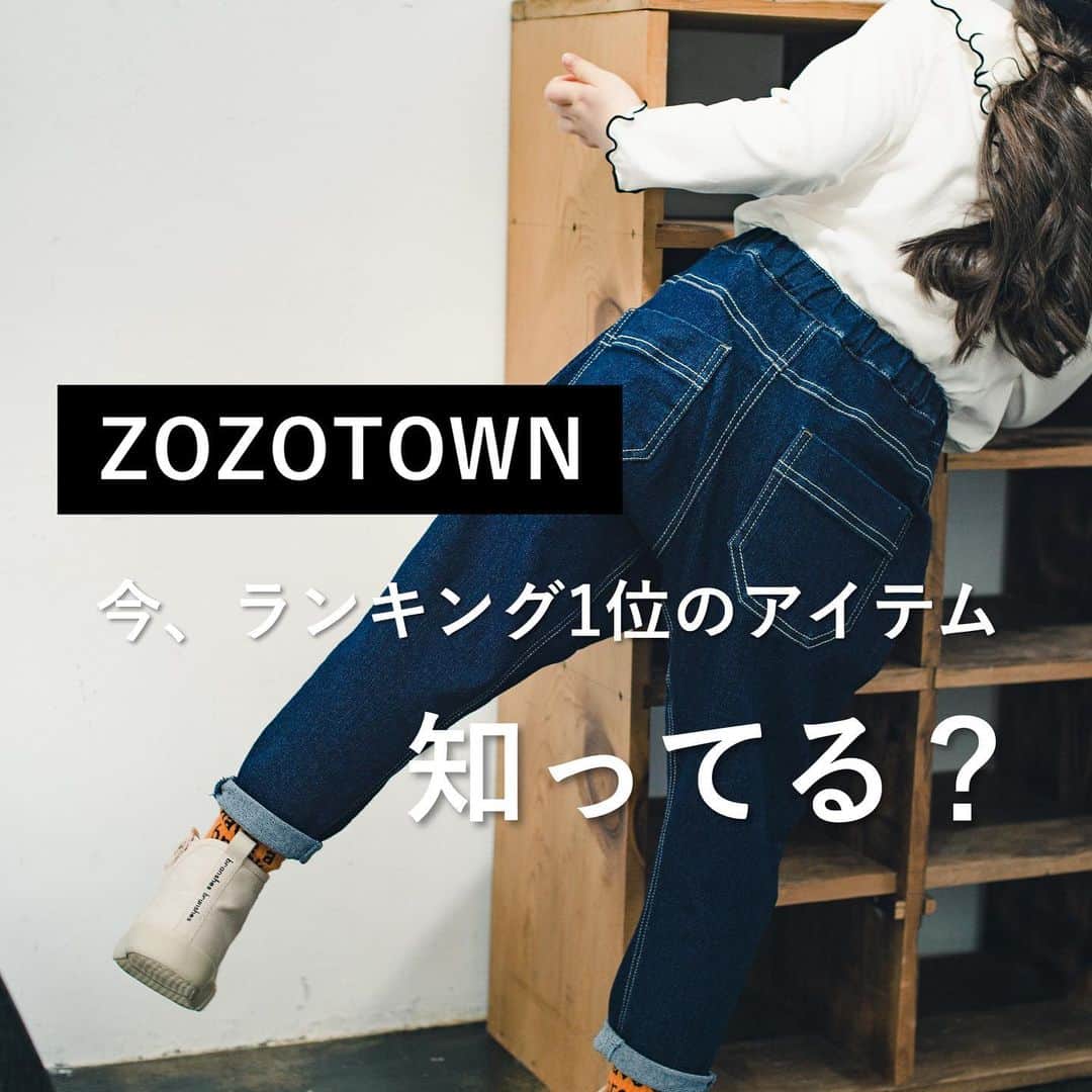 branshesさんのインスタグラム写真 - (branshesInstagram)「🎃 ZOZOTOWN 【キッズ】人気アイテムランキング1位は ガーデナーテーパードパンツ デニム！でした👖 ...