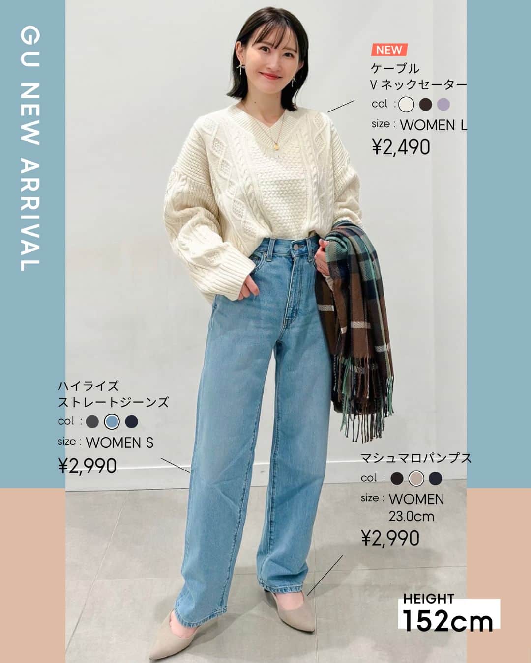 GU(ジーユー) さんのインスタグラム写真 - (GU(ジーユー) Instagram)「どのアイテムが欲しいかコメント欄で教えてね😁💕 1️⃣ / 2️⃣ / 3️⃣ / 4️⃣ / 5️⃣ ...