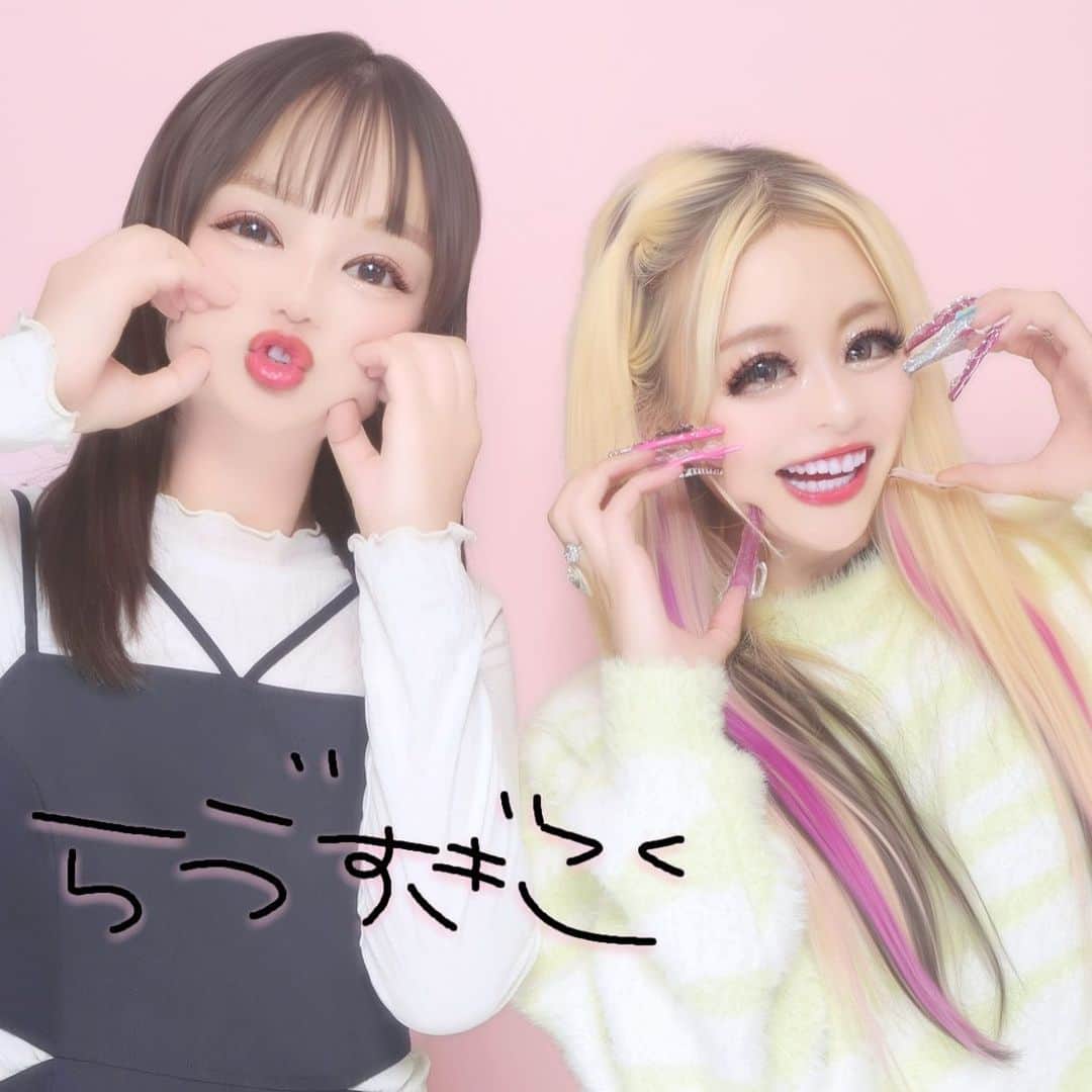 荒川さんのインスタグラム写真 荒川instagram 「世界で一番好きな人とプリクラ撮った💖💖💖💖💖💖💖💖💖💖💖💖💖💖💖💖💖💖💖💖💖💖💖