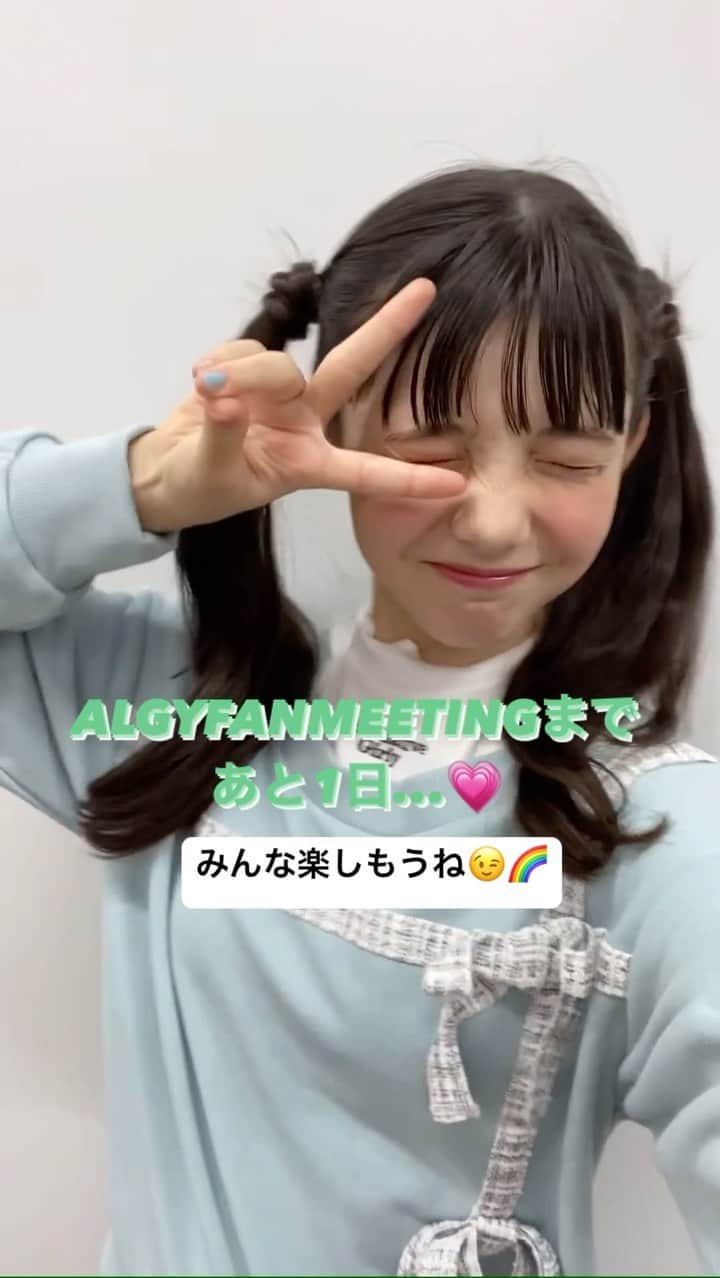 ALGY 【alternative + girly ＝ ALGY 】さんのインスタグラム動画 - (ALGY 【alternative + girly ＝ ALGY 】Instagram ...