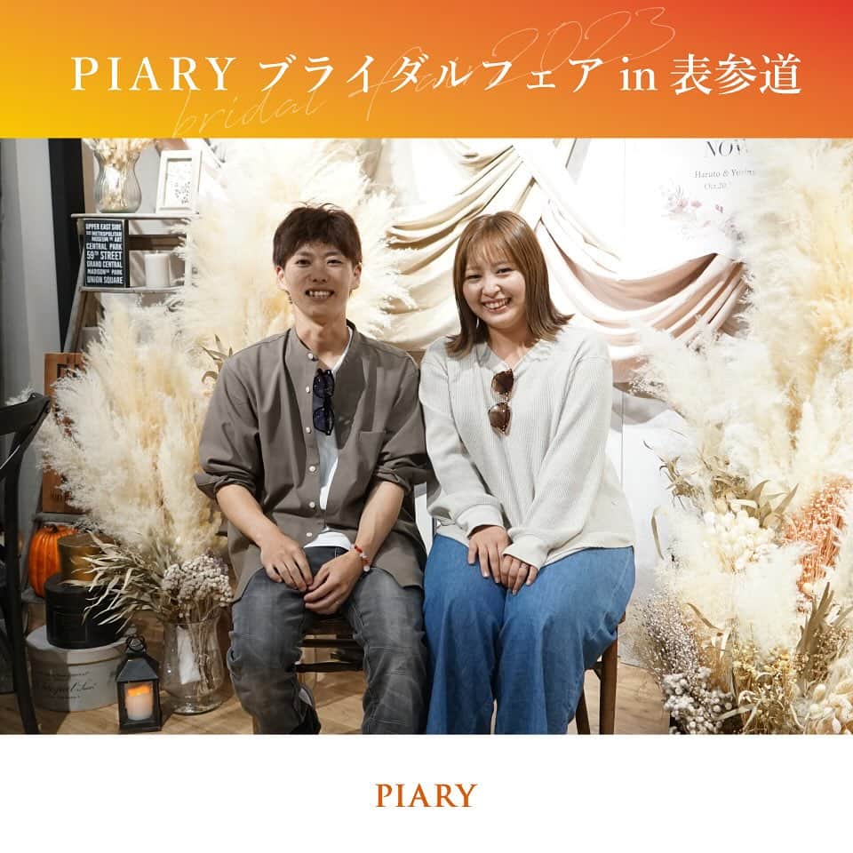 PIARYさんのインスタグラム写真 - (PIARYInstagram)「【PIARYブライダルサロン表参道】 本日より2日間！表参道サロンにて \Happy Halloween ...