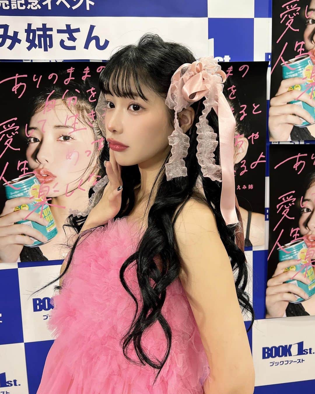 えみ姉さんのインスタグラム写真 - (えみ姉Instagram)「ㅤ ㅤ 初スタイルブック出版 お渡し会イベント無事迎えられました🥹 ︎ ㅤㅤ そして今日は私の誕生日当日で、 遠いとこからも ...