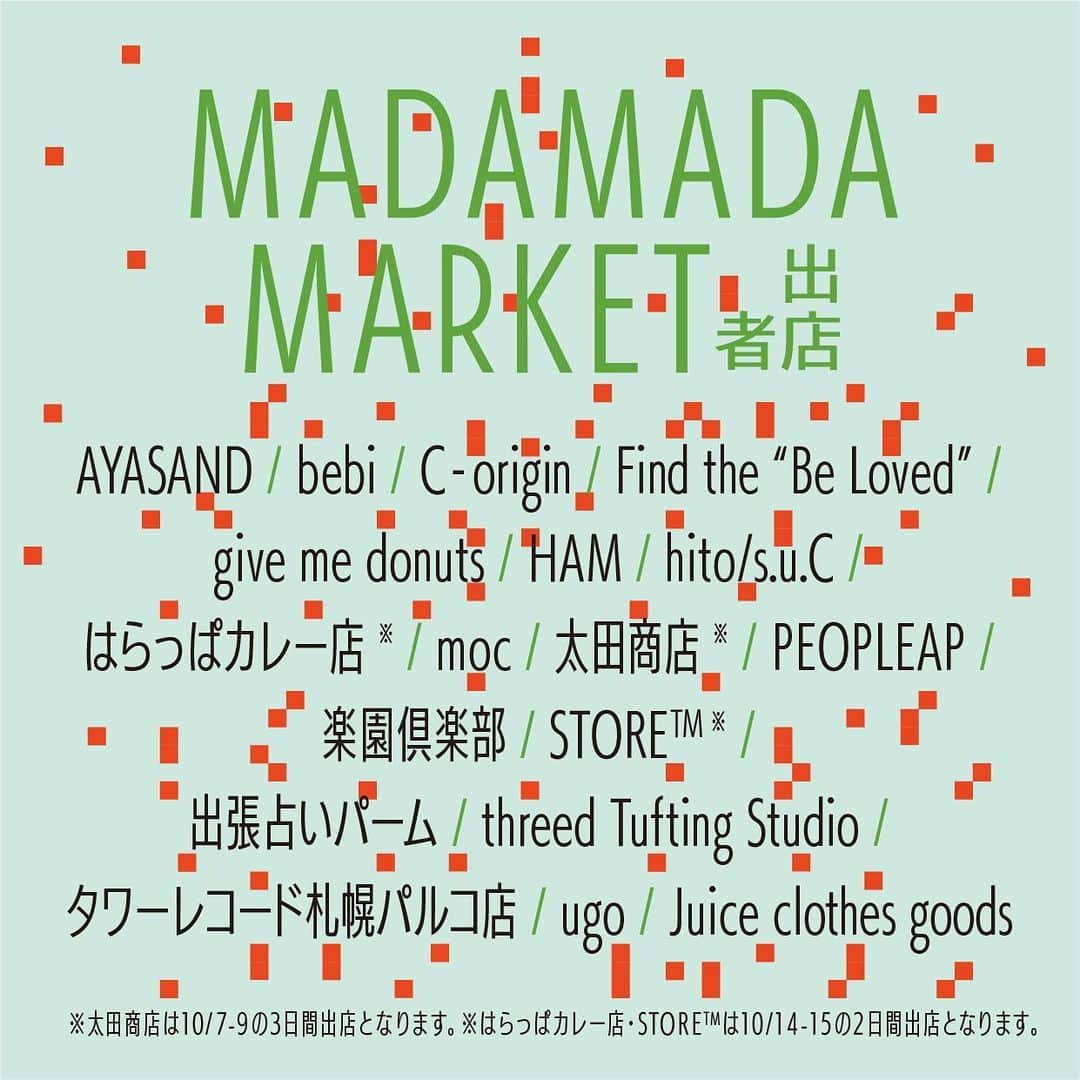 PARCOさんのインスタグラム写真 - (PARCOInstagram)「⁡ “MADAMADA”遊び足りない熱量を充足させるイベント「MADAMADA」 @parco_sapporo ...