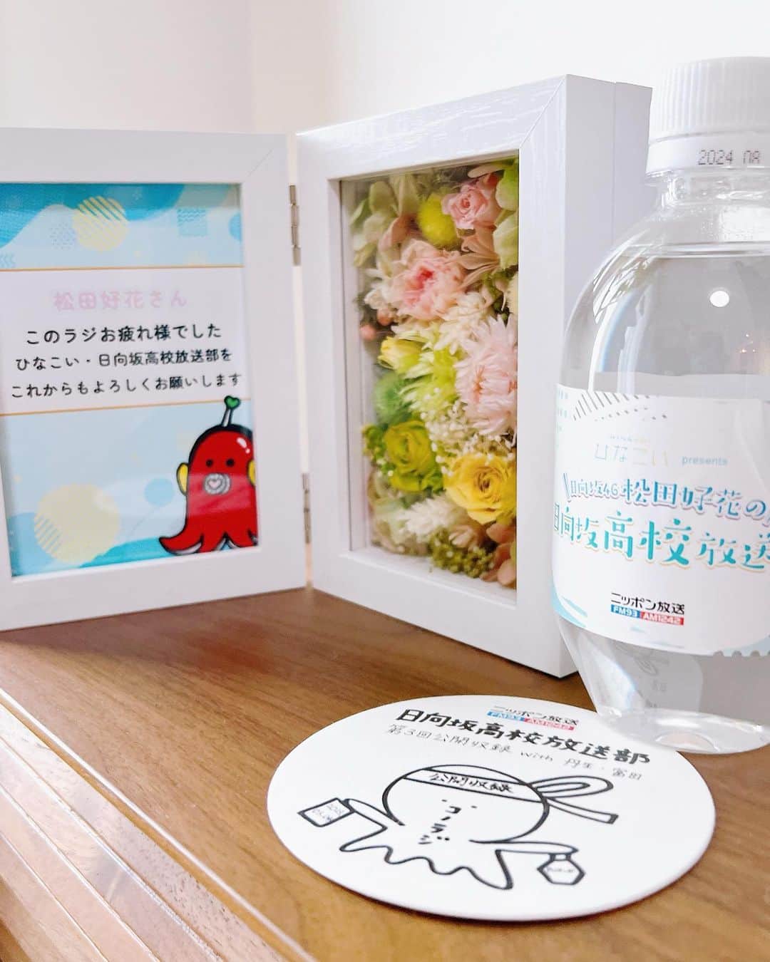 松田好花さんのインスタグラム写真 - (松田好花Instagram)「ㅤ 私がパーソナリティを務めた「ひなこいpresents日向坂46 松田好花の日向坂高校放送部」は最終回を迎えました。 約 ...