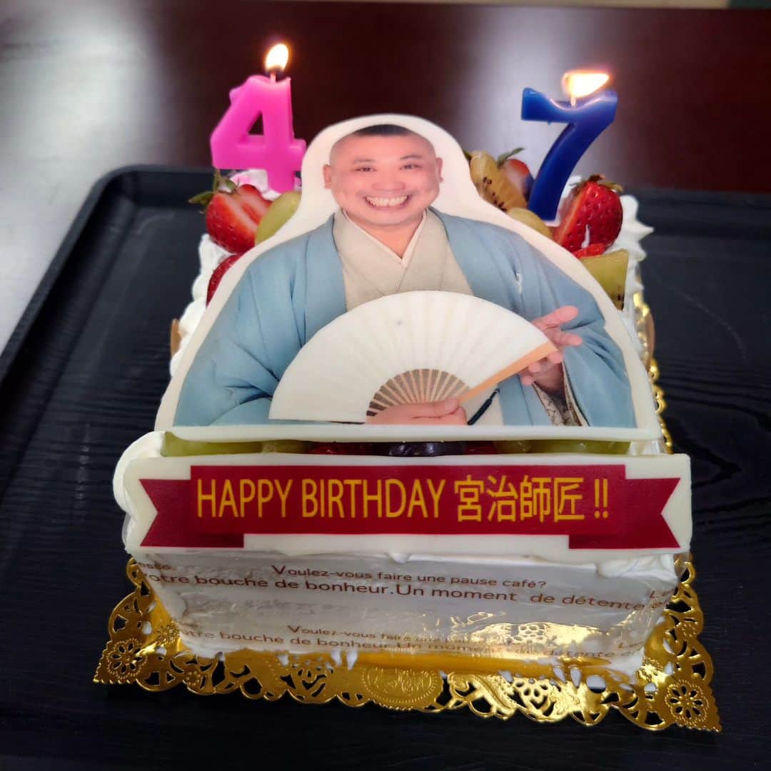 桂宮治さんのインスタグラム写真 桂宮治instagram 「全国ツアー神奈川公演 楽屋入りしたら誕生日のお祝いしてもらった〜♪♪♪ お客