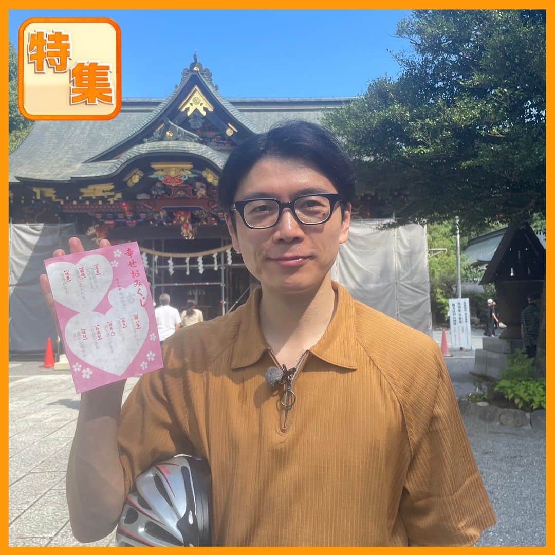 TBS「Nスタ」さんのインスタグラム写真 - (TBS「Nスタ」Instagram)「今日の特集は... バンジージャンプへの挑戦を公言していた井上アナ！ その挑戦の模様をお伝えしました⛰ ...