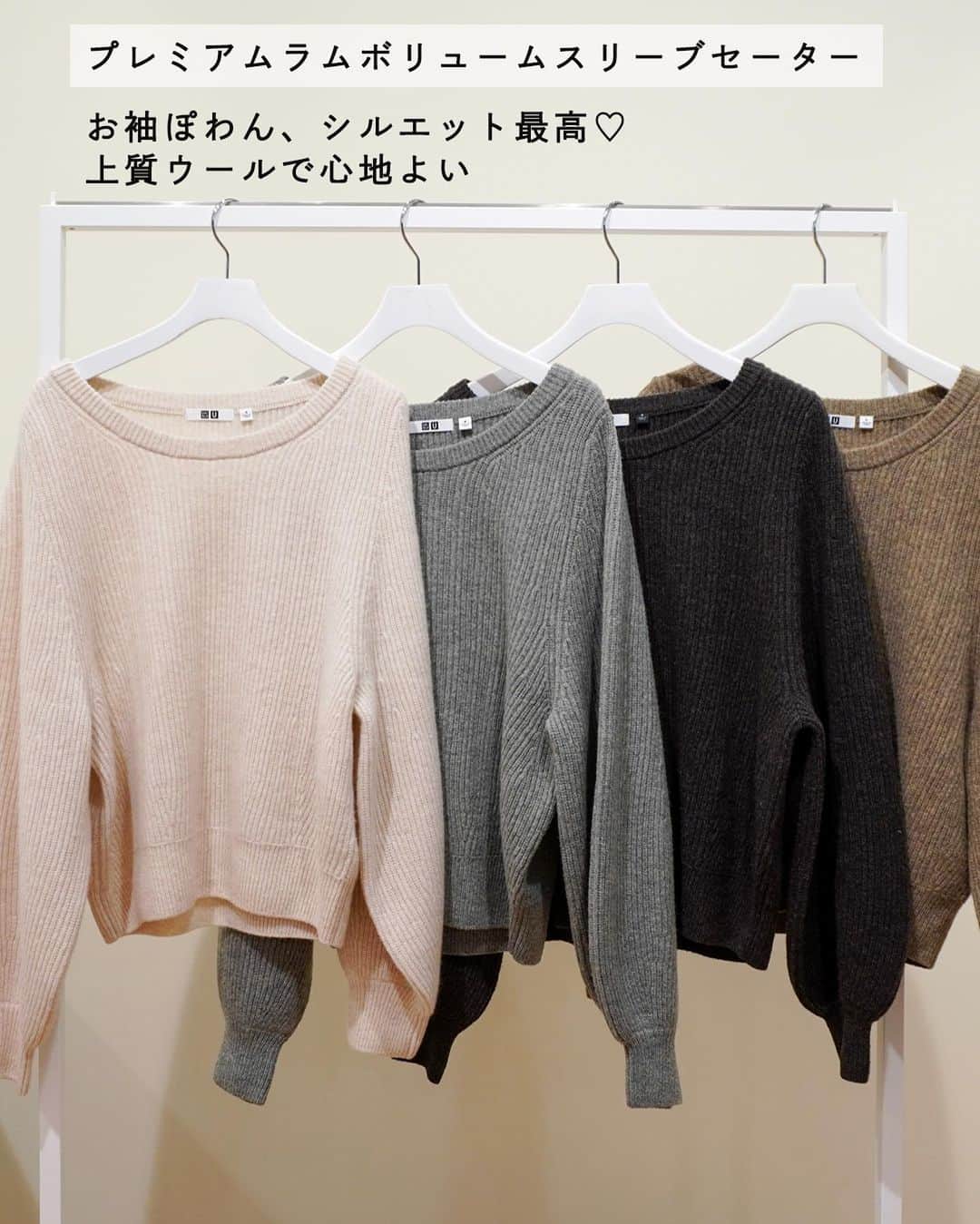 Locariさんのインスタグラム写真 - (LocariInstagram)「#UniqloU 発売早々売り切れitemが出ていて やっぱり人気💛 プレスルームでリサーチし 大人女子におすすめ ...