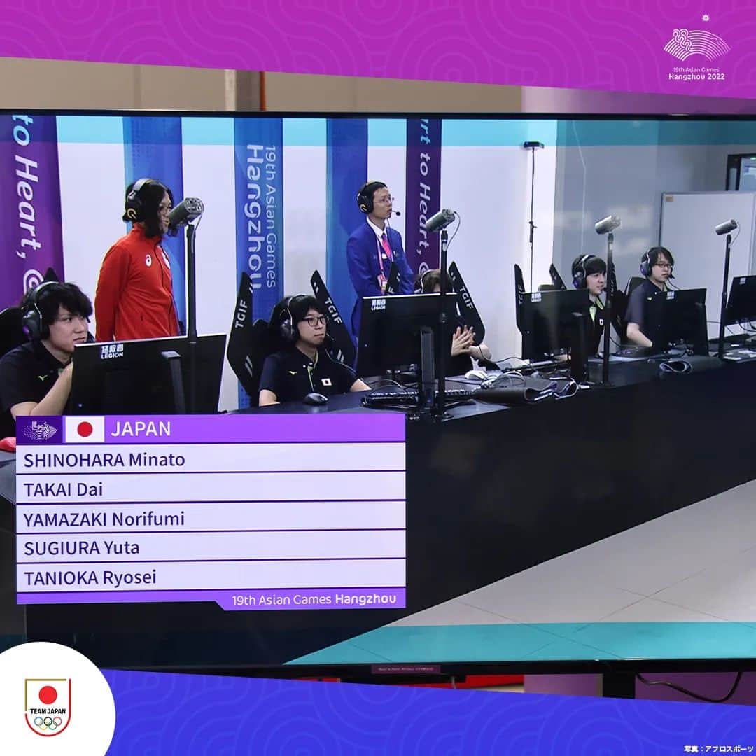 日本オリンピック委員会さんのインスタグラム写真 - (日本オリンピック委員会Instagram)「NICE SHOT #杭州アジア大会📸ˎˊ˗ #eスポーツ より🎮 今回初めてアジア大会で正式 ...