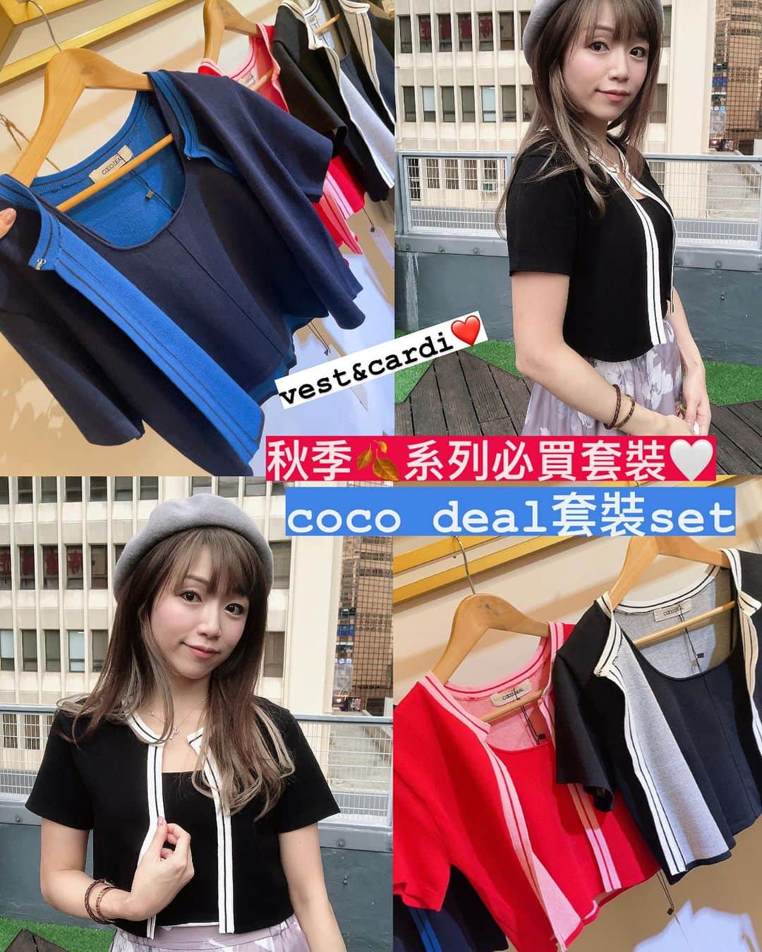 Fleur Fleurさんのインスタグラム写真 - (Fleur FleurInstagram)「打風做咩好呀？🥹🌪️🌪️🌪️ 梗係睇直播啦🥰 ...