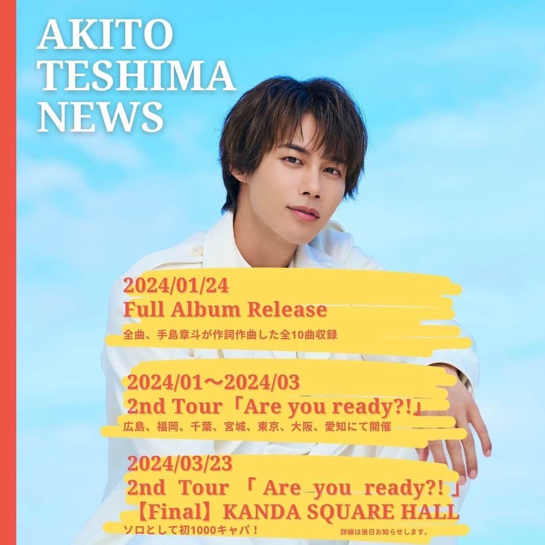 手島章斗さんのインスタグラム - (手島章斗@akito_solidemo_official)