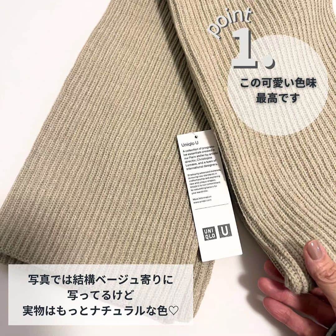4meee!さんのインスタグラム写真 - (4meee!Instagram)「【UNIQLOからまた入るランド級ストールが登場 】 @uniqlo #チャンキーストール 肉厚感とシルエットの ...