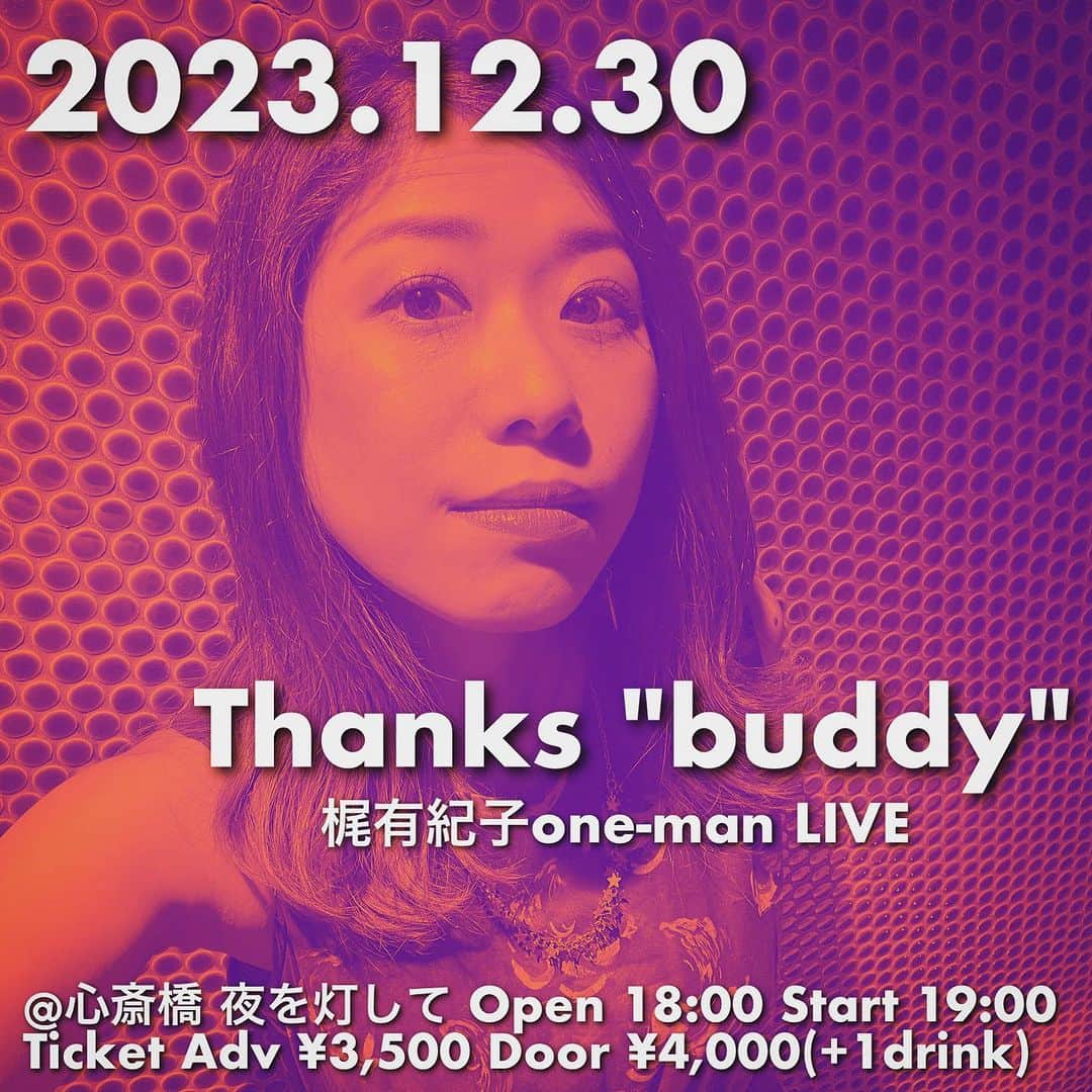 梶有紀子さんのインスタグラム写真 - (梶有紀子Instagram)「@kajiyukiko1112 👈Follow me 【お知らせ/年末one-man初開催😳】 毎月末土曜ツーマンの ...