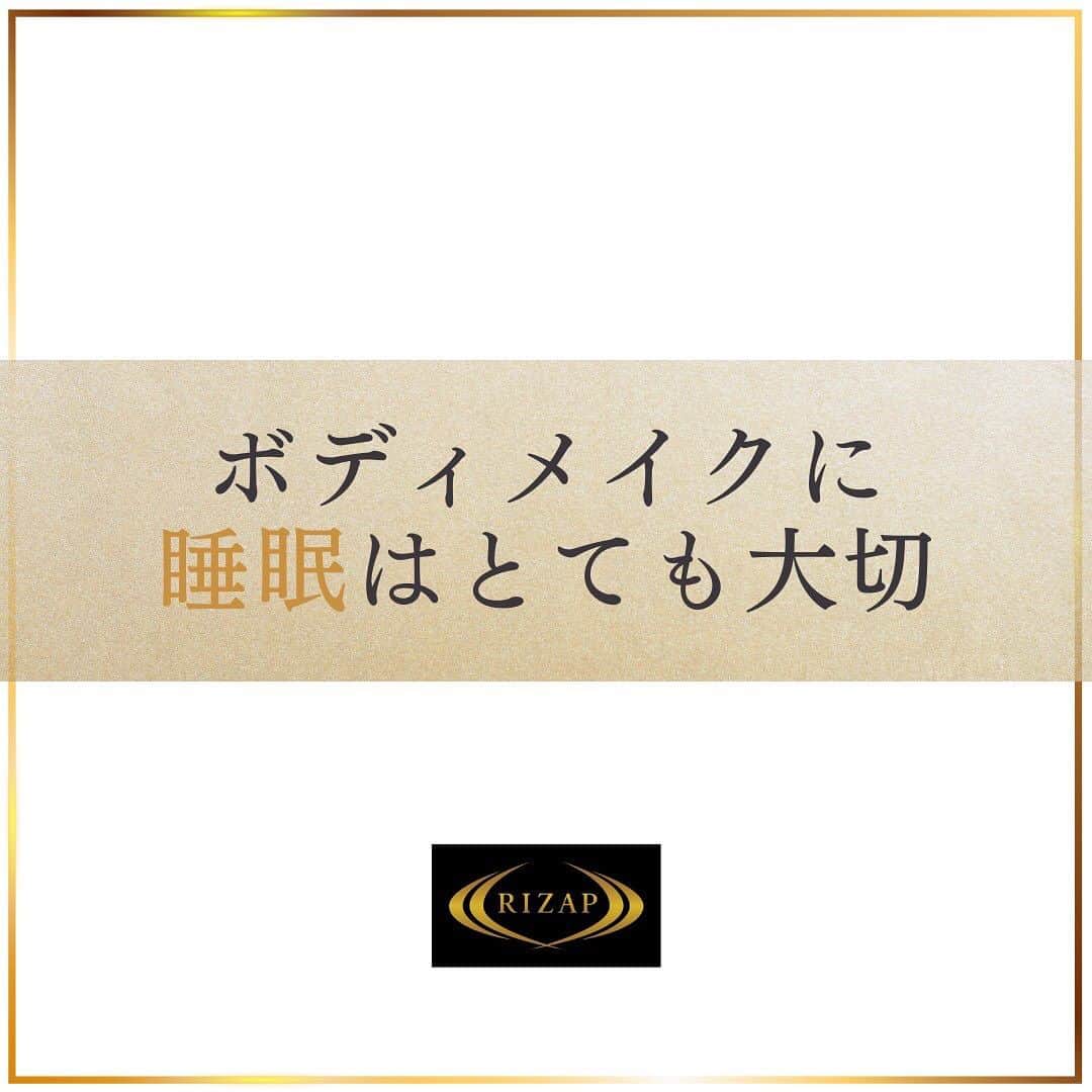 ライザップさんのインスタグラム写真 - (ライザップInstagram)「👈無料相談会は、プロフィールURLから今すぐチェック！ RIZAPでは筋トレは週にたった2回でOK。 無料相談会では ...
