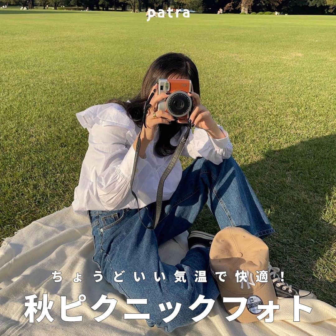 PATRA magazineさんのインスタグラム写真 - (PATRA magazineInstagram)「【ちょうどいい気温で快適🧡秋 ...